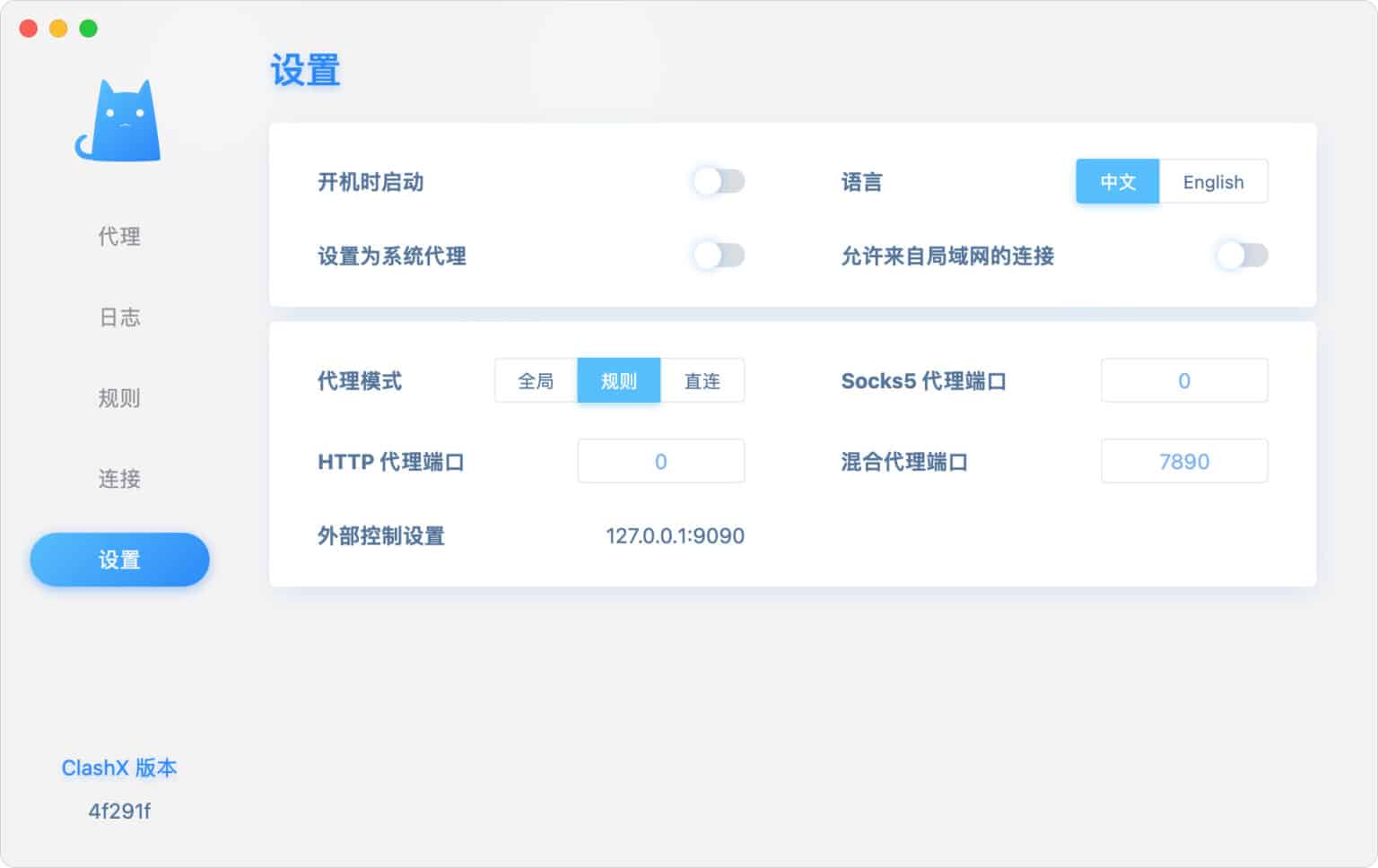 V2ray Macos 客户端 Clashx 下载及配置使用教程 V2ray中文网